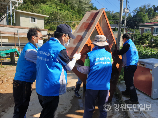 양양 태풍 피해 복구 자원봉사