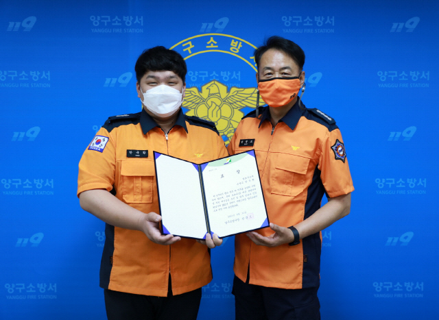 한국환 소방교 ‘자랑스러운 양구소방인’ 선정