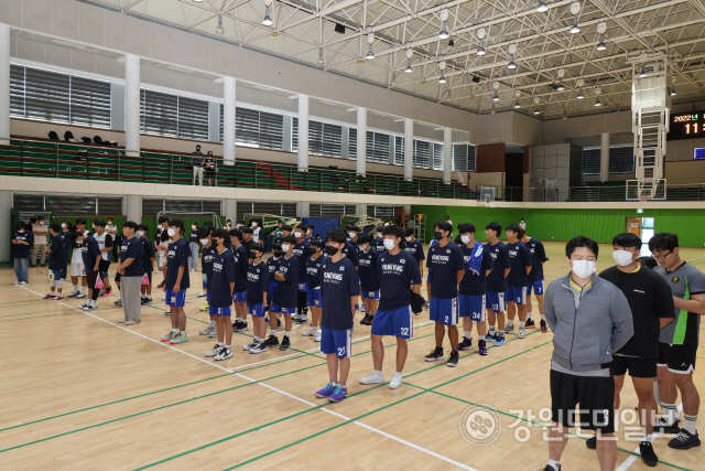 제4회 양양군협회장기 유소년농구대회