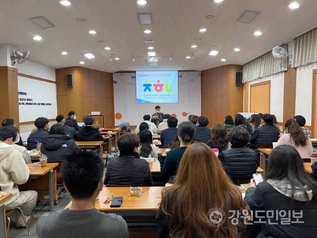 강원도장애인종합복지관, 전 직원 긍정행동지원 등 장애인 교육 진행