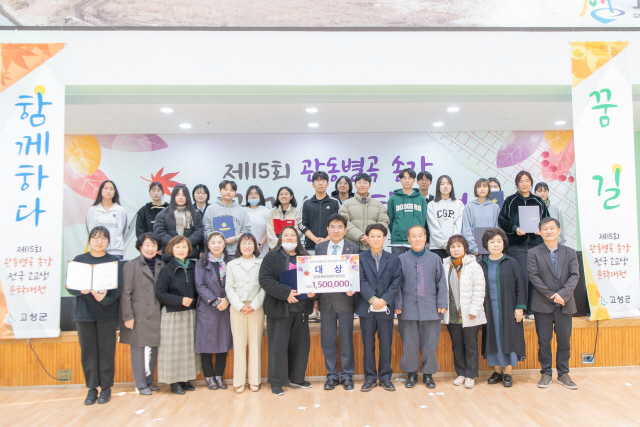 관동별곡 송강 전국 고교생 문학대전… ‘꿈 길’ 황채원 대상