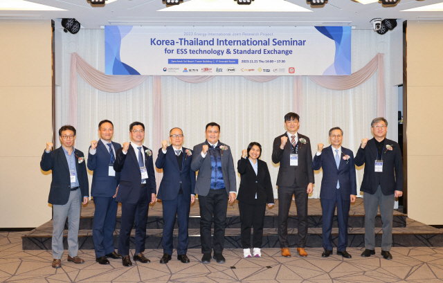 한-태국 ESS 배터리 기술 세미나