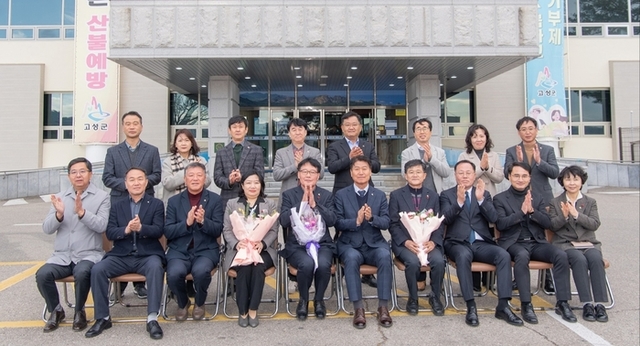 고성군 명예퇴직자, 공로패 수여, 향토장학금 기탁