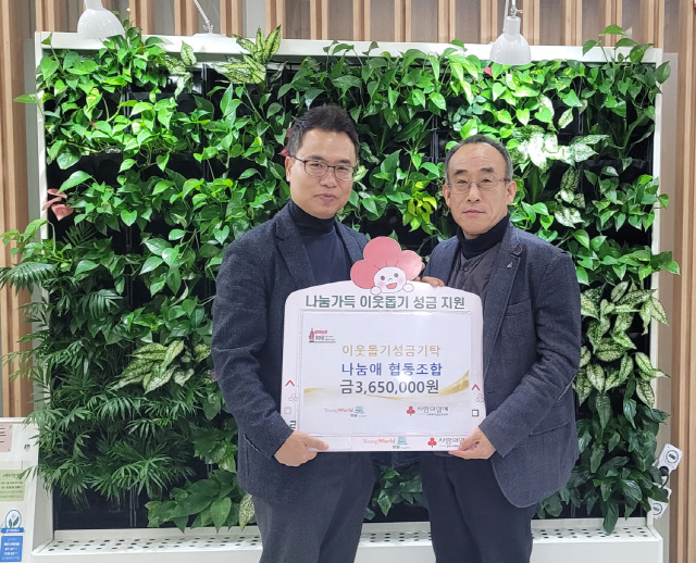 7년간 매일 통장에 1만원… 이웃 향한 나눔 꾸준 ‘감동’