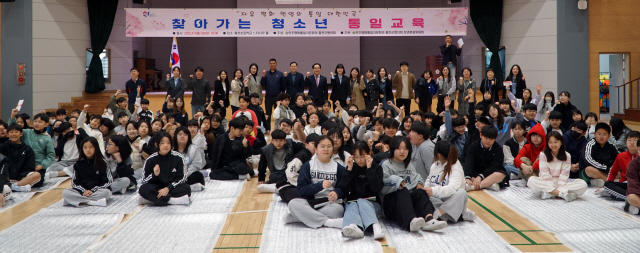 민주평통 홍천군협 찾아가는 통일교육