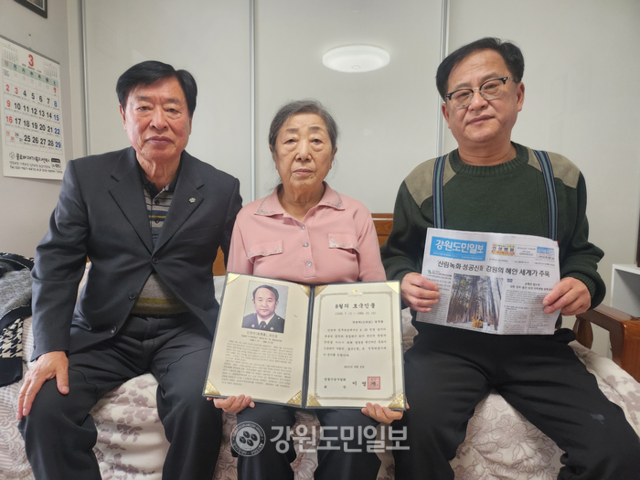 [세계기록유산 산림녹화] 경찰 영웅부터 화전민까지…우리 현대사 그 자체