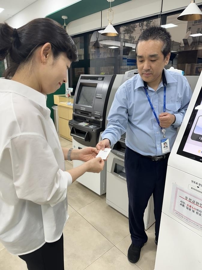 ‘카드 배송형 보이스피싱’ 원천 차단한다