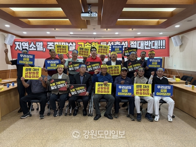 “논밭 가로막는 동서고속철 성토방식 설계 변경하라”…양구 주민들 교량화 촉구