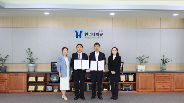 한라대, 우즈벡 한국국제대와 글로컬 커플링 프로그램 등 협력 강화