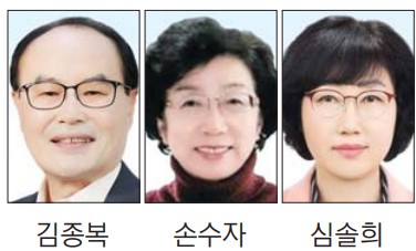 강원수필문학상에 김종복…선화문학상에 손수자·심솔희