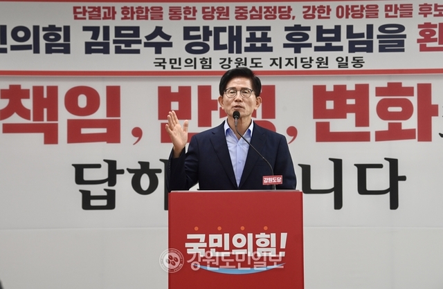 김문수 당대표 후보 첫 행보 강원 선택 “규제 완화·보상 이뤄져야”
