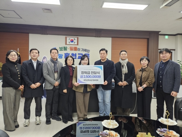 홍천군학교운영위원회 사각지대 학생 위한 장학금 전달