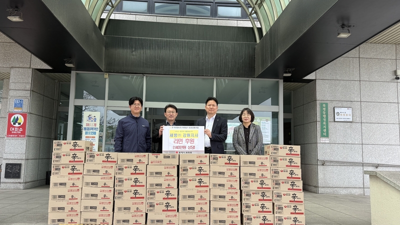 세방 강원지사 라면 50박스, 참치 350캔 전달