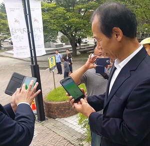 포켓몬 잡는 도지사