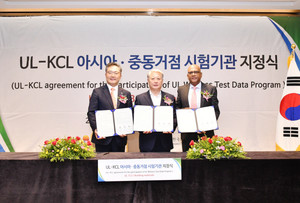 삼척-UL-KCL 아시아·중동거점 시험기관 지정식