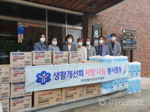 한국생활개선 강릉시연합회 아동복지센터에 생필품 전달