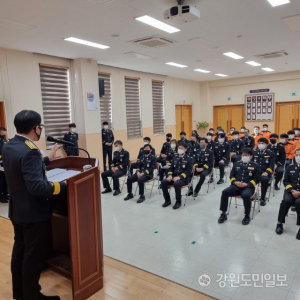 최영수 정선소방서장 취임식