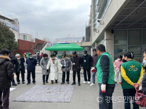 원주 개운동 기관단체 척사대회