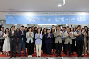 백승아 의원, ‘교사대투쟁 1주년 국회 사진전’ 개최