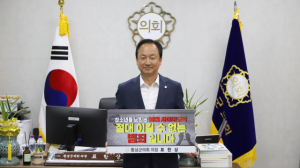 표한상 횡성군의장 도박 근절 챌린지 동참