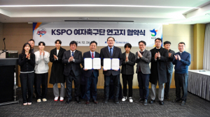 전국체전 우승팀 화천KSPO, 5년 더 연고지 인연 잇는다